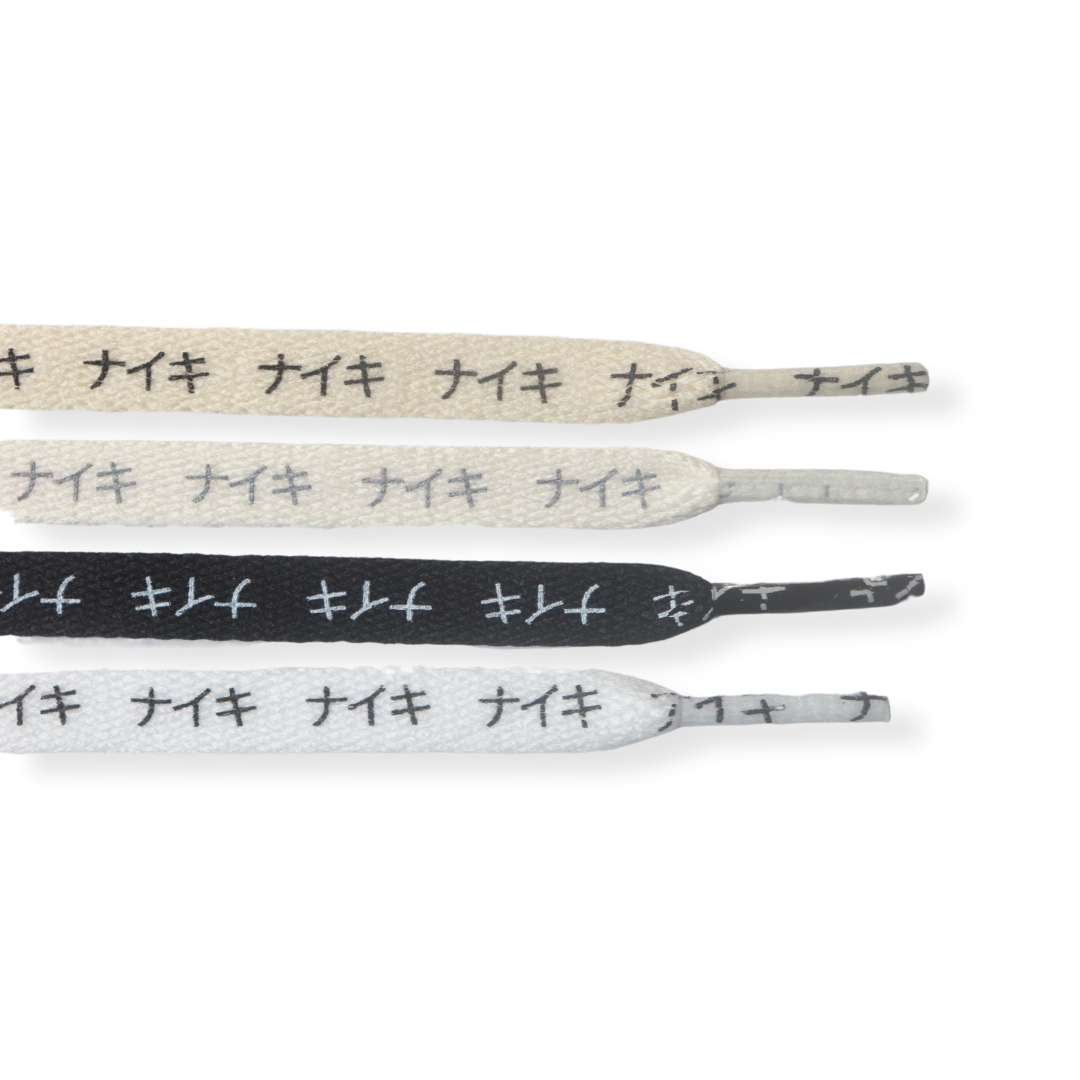 NIKE Katakana Flat Laces – Slickies